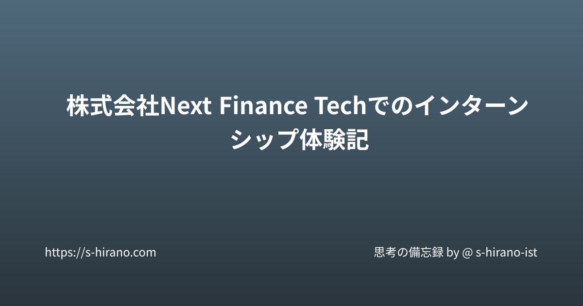 next-finance-tech